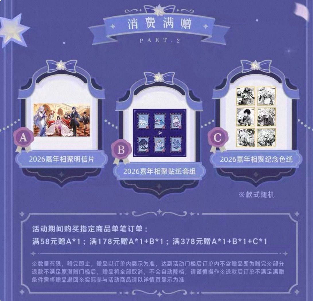 Genshin Impact Mondstadt Badge Ver. 2 (Upgraded Craftmanship) – Fa Fa ...